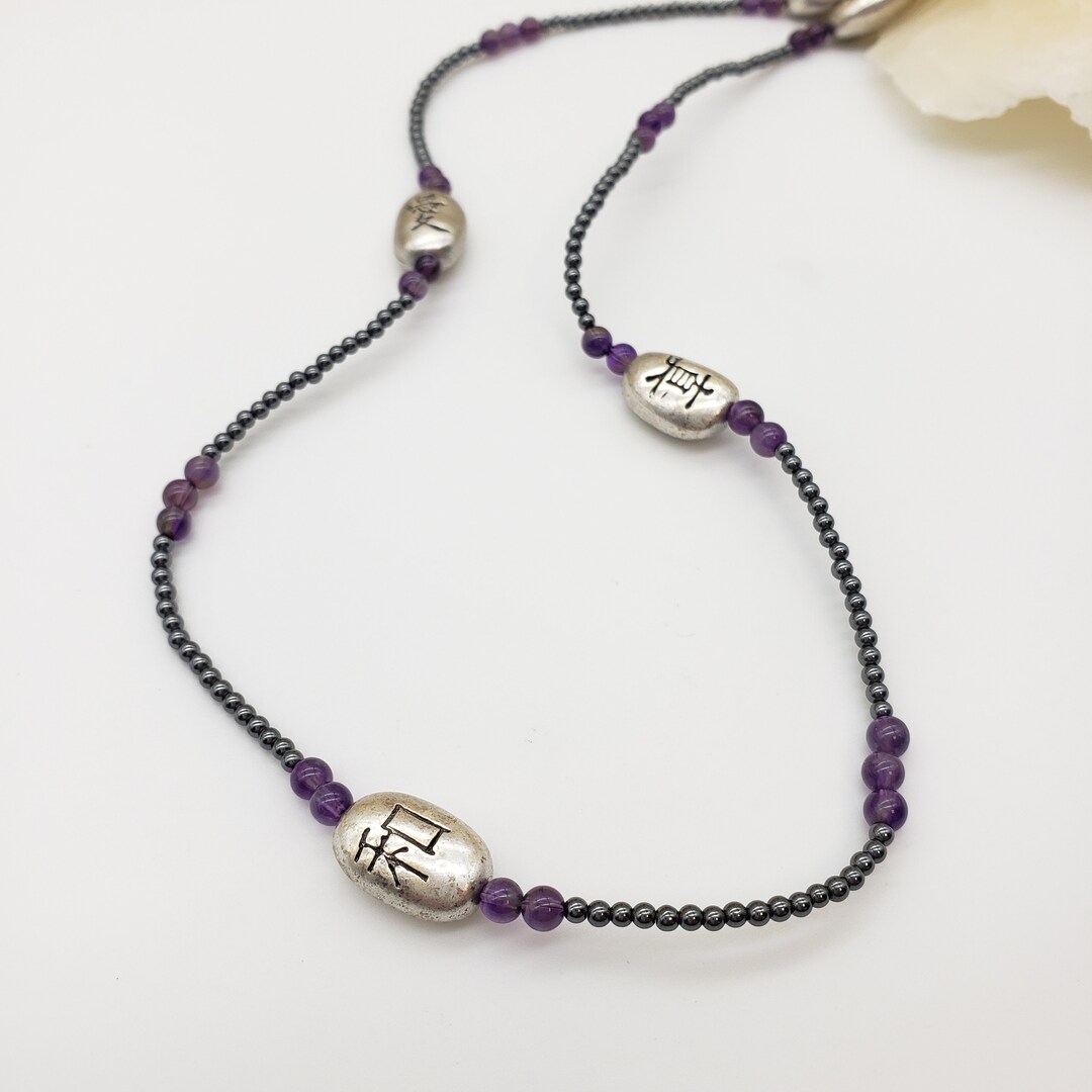 Japanese Kanji Symbol Necklace - Hematite and Amethyst Beads - Etsy