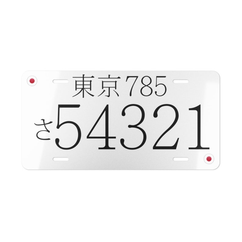 Japanese License Plates Japan Aluminum Tag Custom License - Etsy