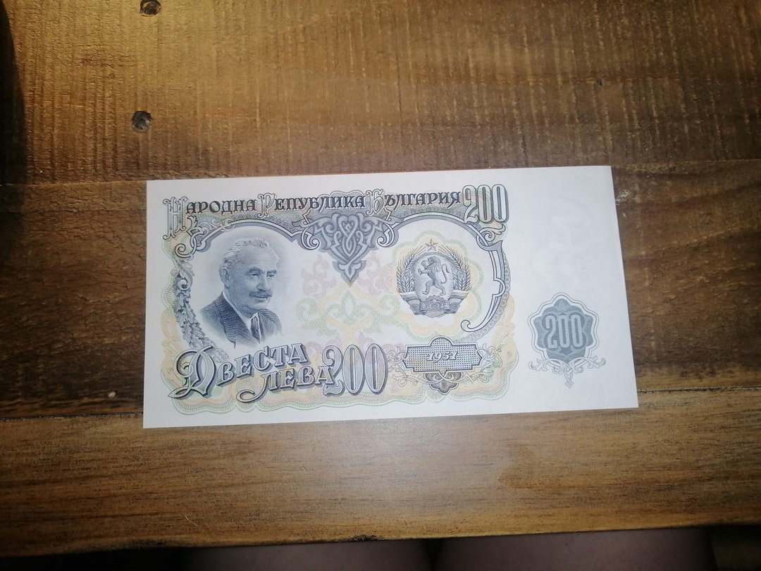 Crisp Bulgarian 1951 200 Lek Bank Note - Etsy