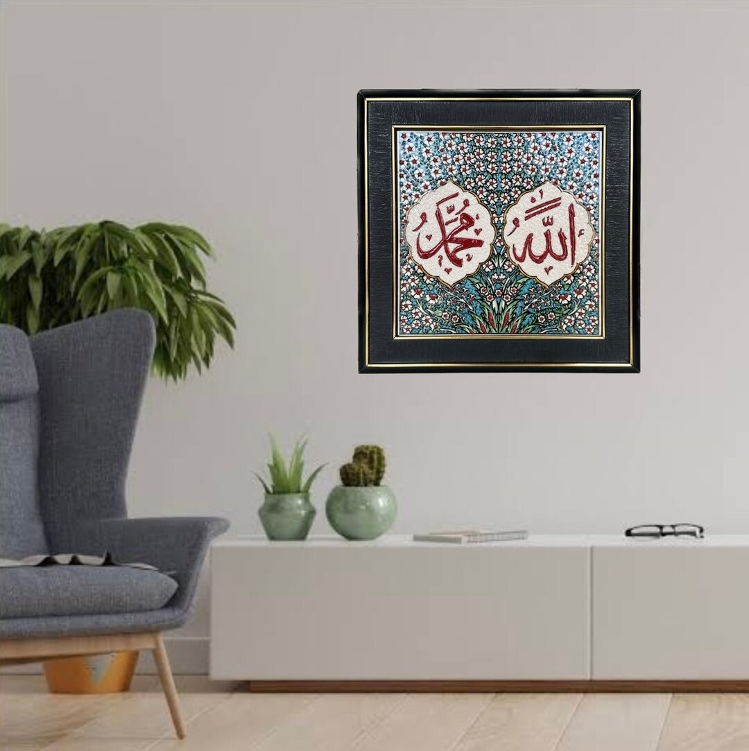 Islamic Tile, Caligraphy Allah Muhammed Ceramic Panel, Turkish Tile ...