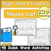 Dolch Third Grade Sight Word Find It Activities - Etsy