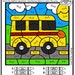 Back to School Color by Addition and Subtraction - Etsy