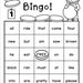 Sight Word Bingo - Dolch Primer - Etsy
