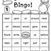 Sight Word Bingo - Dolch Second Grade - Etsy