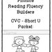 Reading Fluency Builders - CVC Short U - Etsy