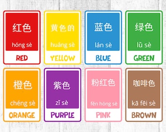 Chinese Learning Material - Etsy