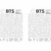 BTS Inspired Word Searches 2 Pack - Set of 2 Different Word Searches ...
