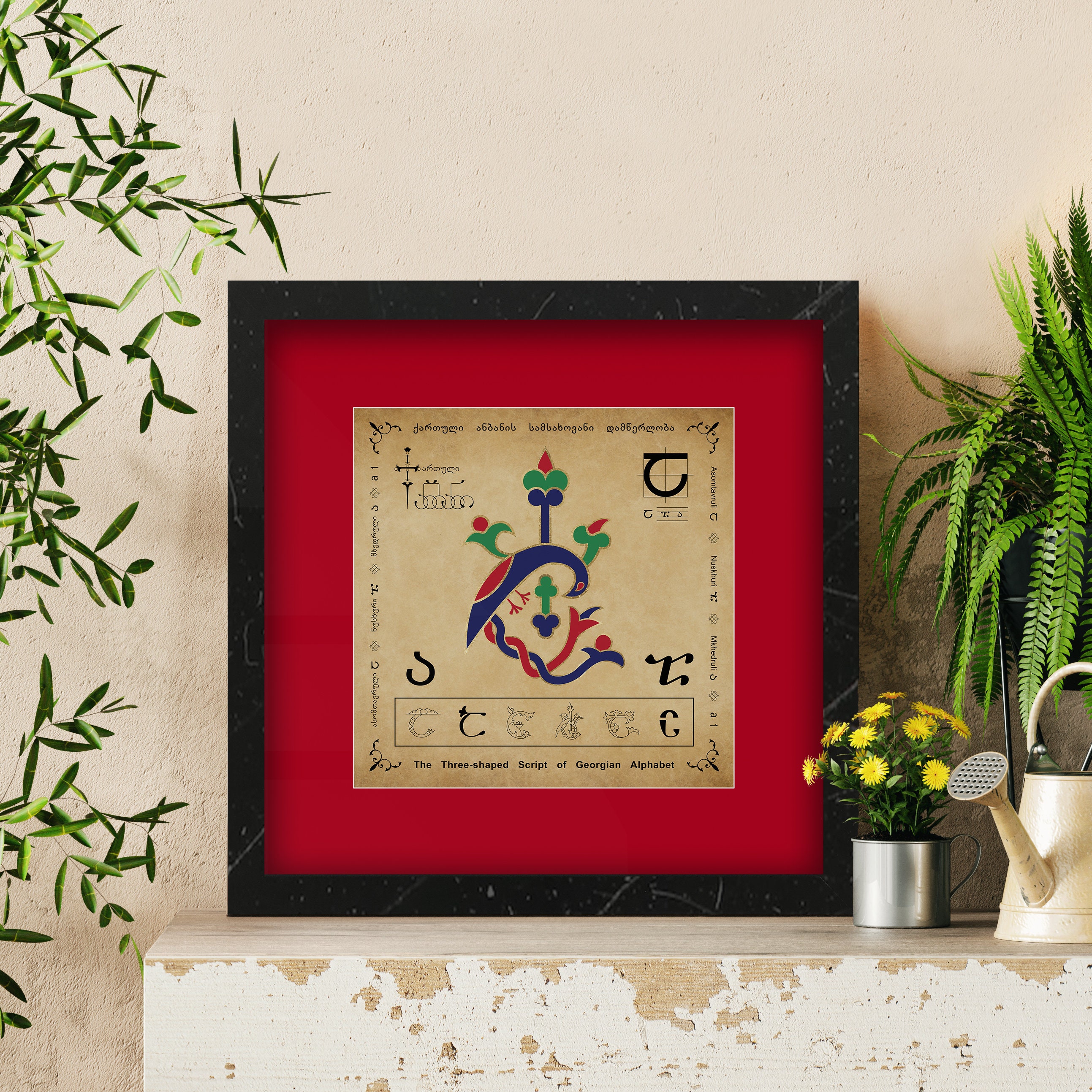 The Three-shaped Script of Georgian Alphabet Sign Letter a ქართული ...