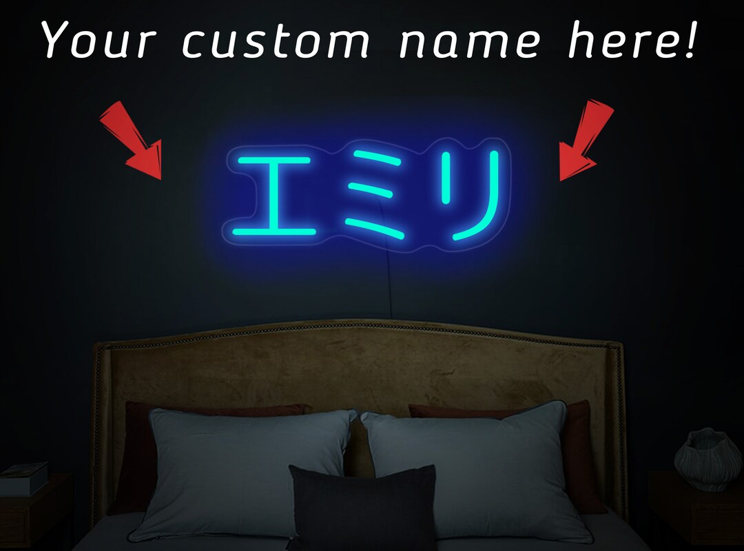 Japanese Name Sign, Japanese Neon Sign, Japanese Neon Wall Art ...