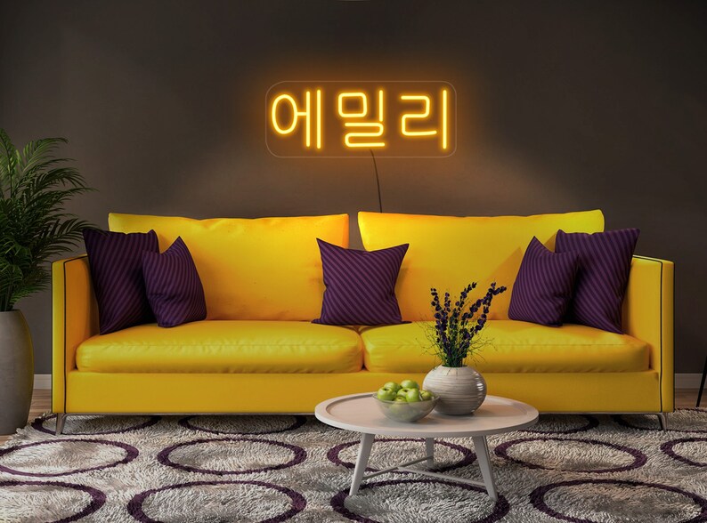 Custom Korean Neon Sign Custom Korean Name Sign Korean Name - Etsy