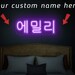 Custom Korean Neon Sign Custom Korean Name Sign Korean Name - Etsy