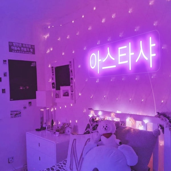 Led Sign Custom - Etsy