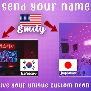 Custom Korean Neon Sign, Custom Korean Name Sign, Korean Name Wall Art ...