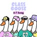 67 Trend - Six Seven PNG - Class Mascot Silly Goose - Classroom Goose ...