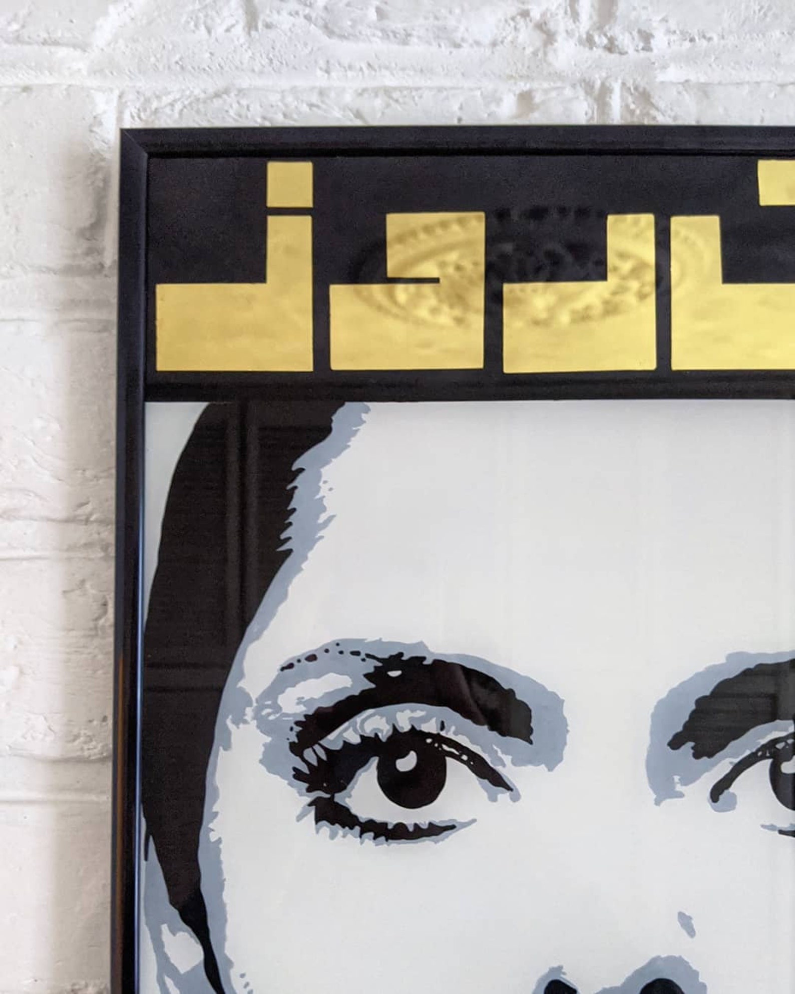 Gilded Glass Art Zan-e Rooz IranianFarsi Gold Leaf Artwork | Etsy