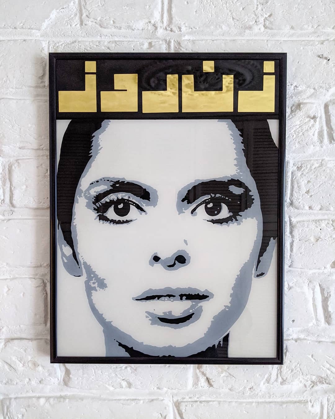 Gilded Glass Art Zan-e Rooz, Iranianfarsi Gold Leaf Artwork Verre ...