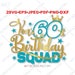 Sweet 12 Squad Svg, Sweet 12 SVG, Twelfth Birthday SVG, 12th Birthday ...