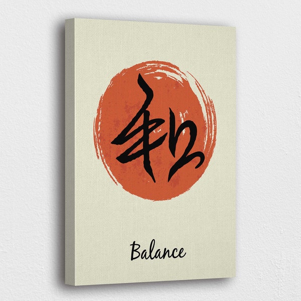 Japanese Word - Etsy