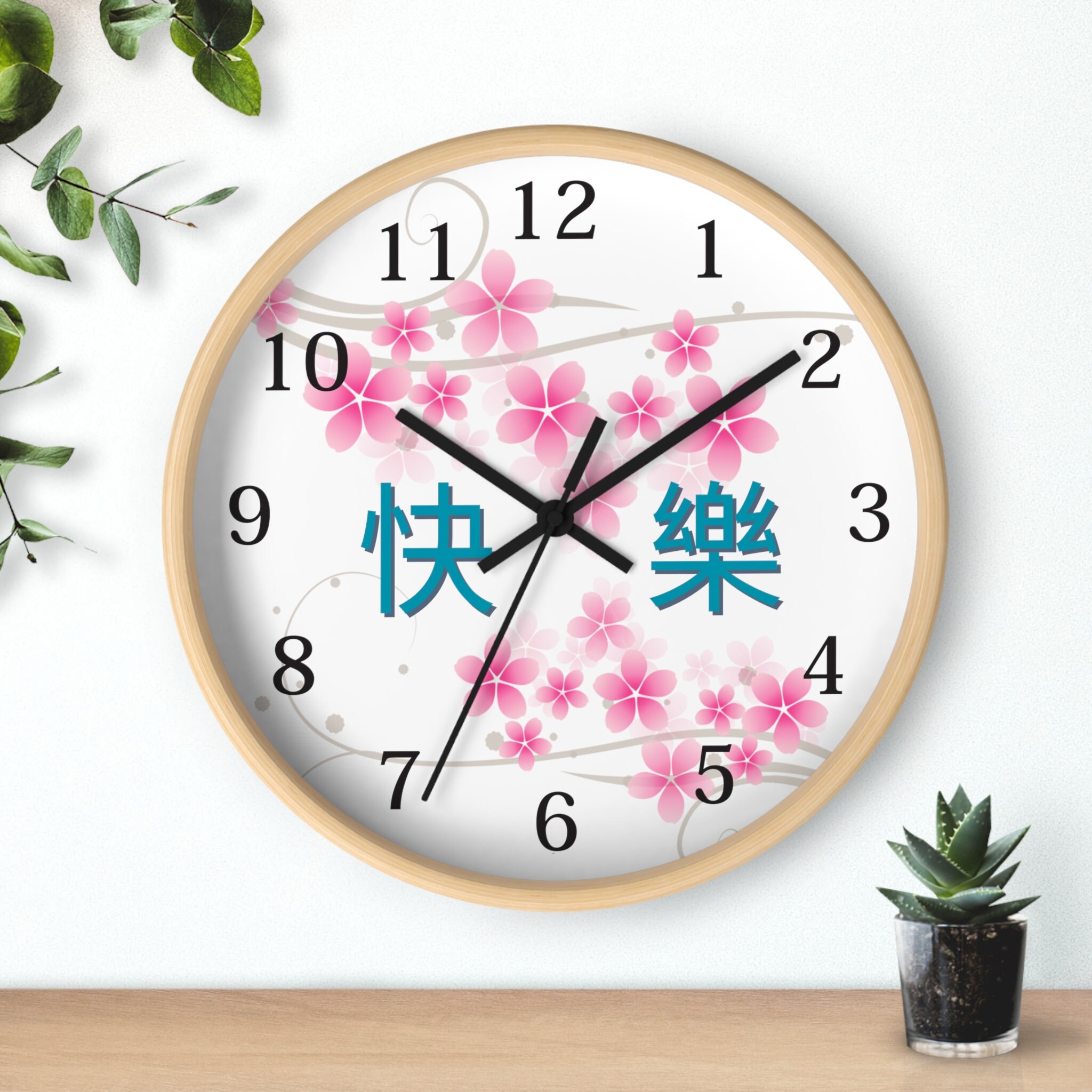 Inspirational Clock Asian Inspired New Home Gift Happiness in Chinese ...