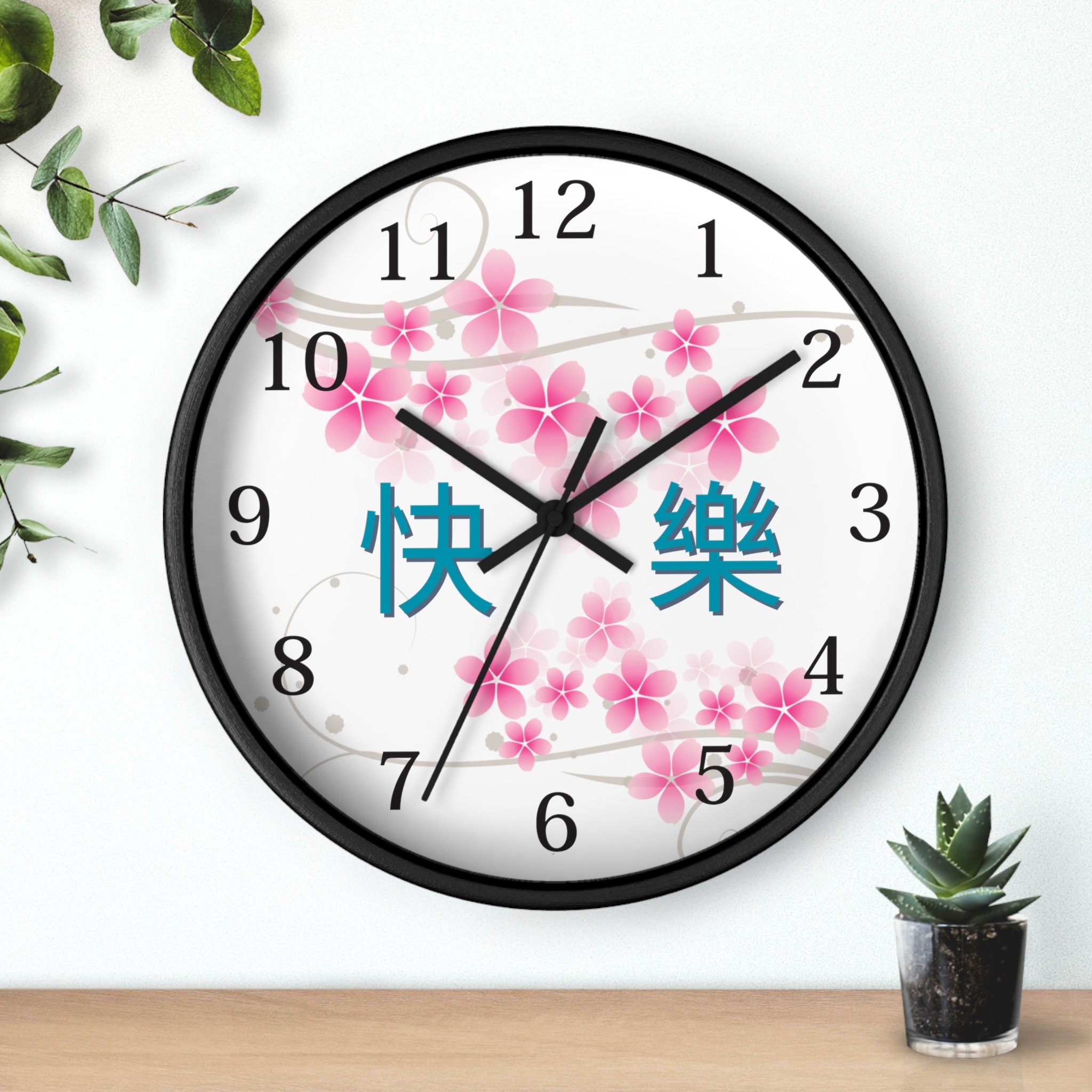 Inspirational Clock Asian Inspired New Home Gift Happiness in Chinese ...