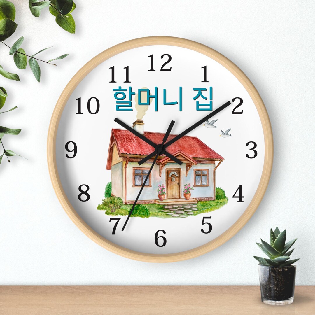 Halmeoni Jib Wall Clock - Korean Grandmother Gifts - Asian Inspired ...