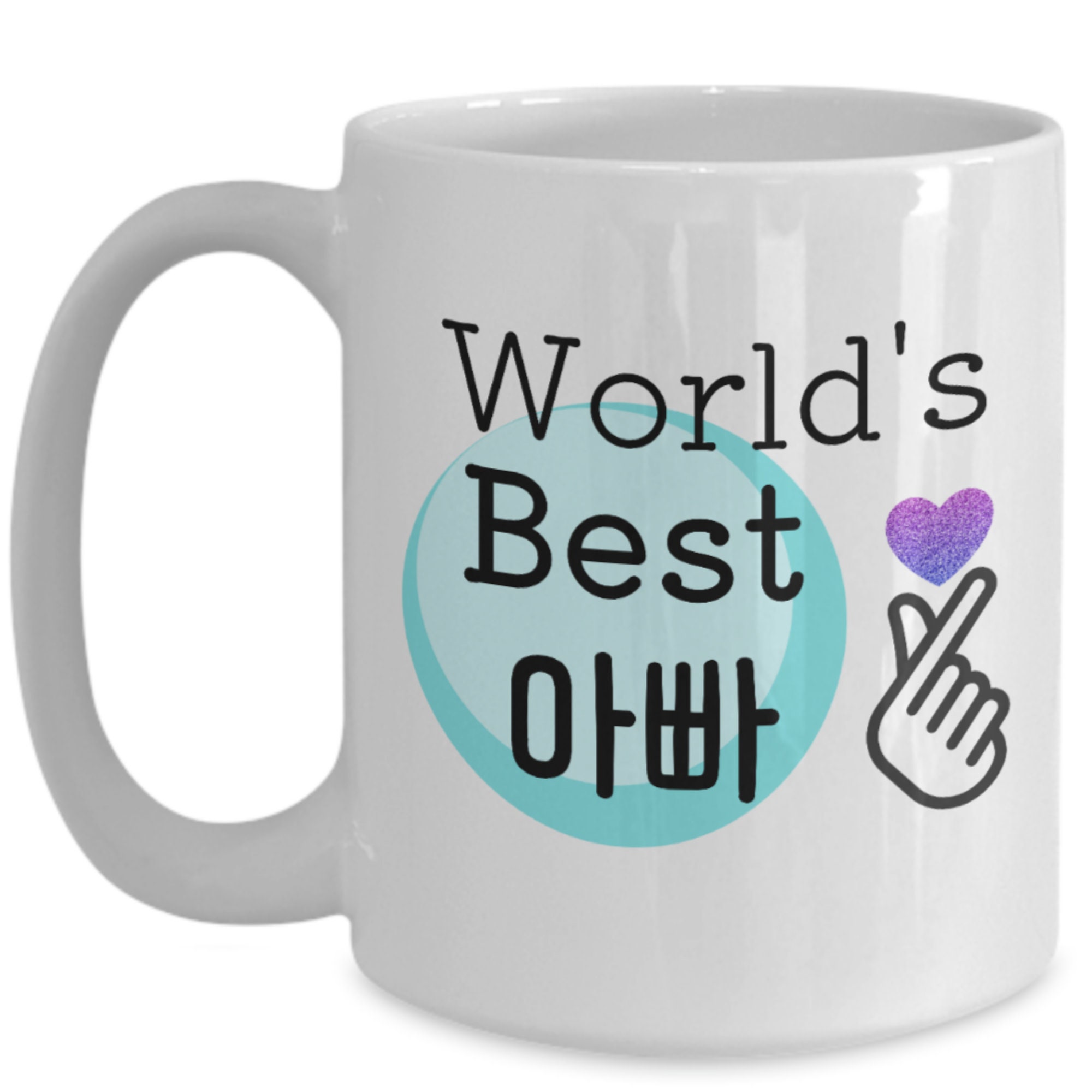 World's Best Appa Mug Korean Dad Coffee Cup Father's Day Gift Asian ...