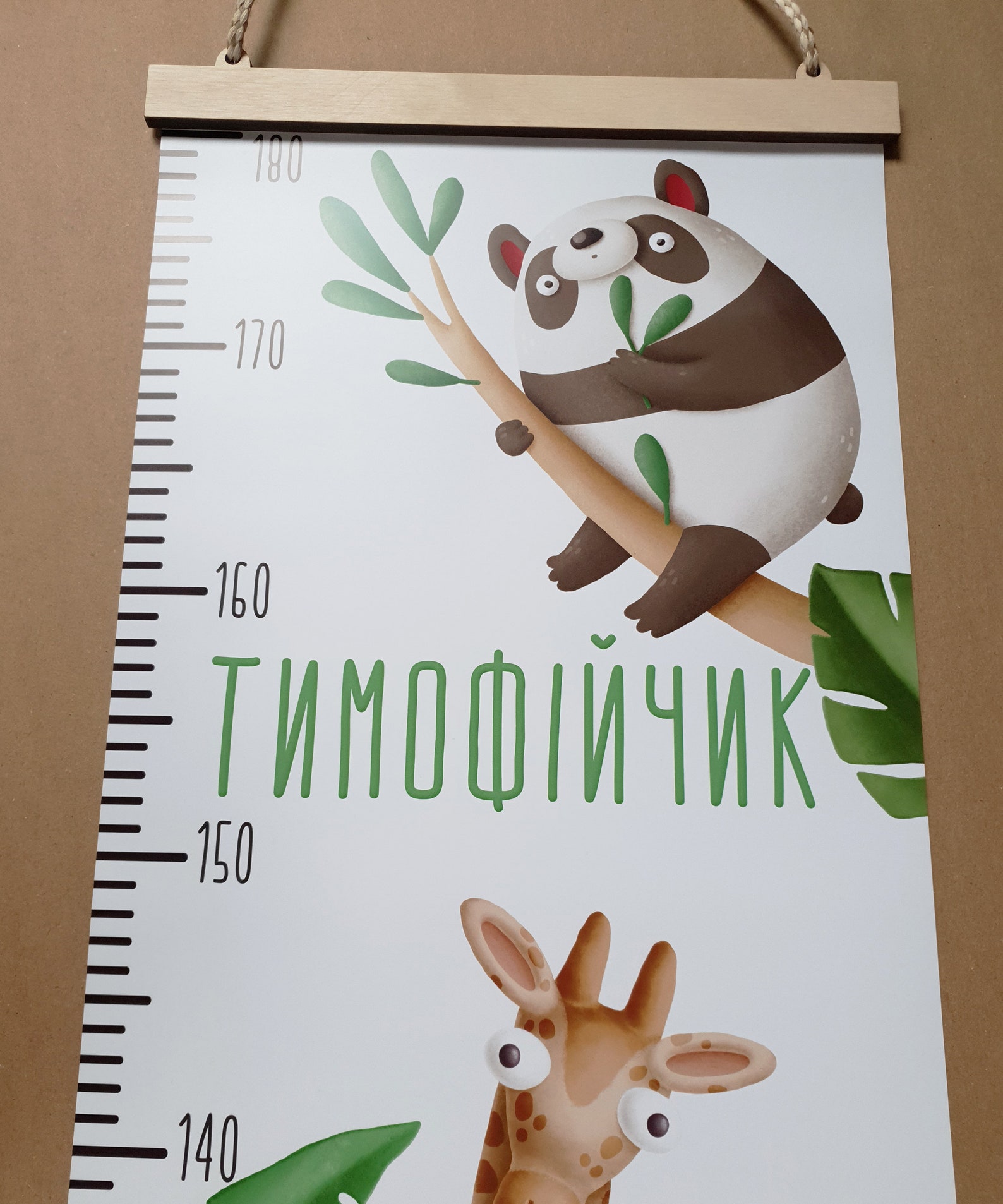 Tropical Growth Chart for Kids Zoo Height Chart Ruler for - Etsy