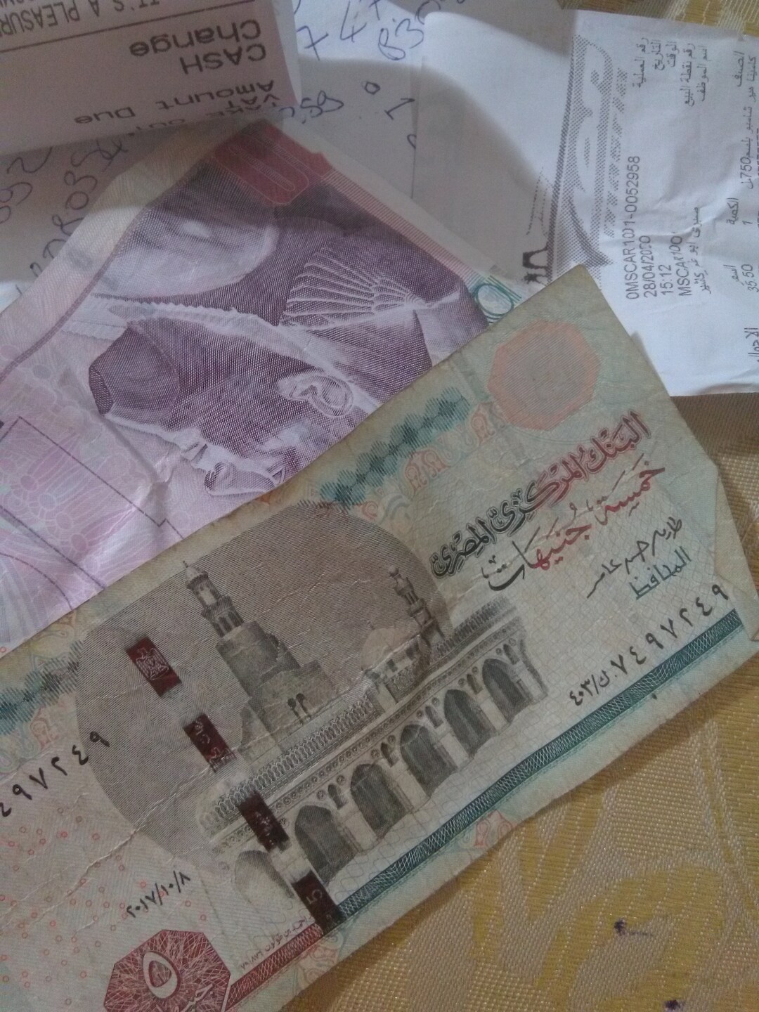 Previous Egyptian Notes - Etsy