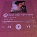 Personalized Music Album Cover With QR Code for Anniversary, Birthday ...