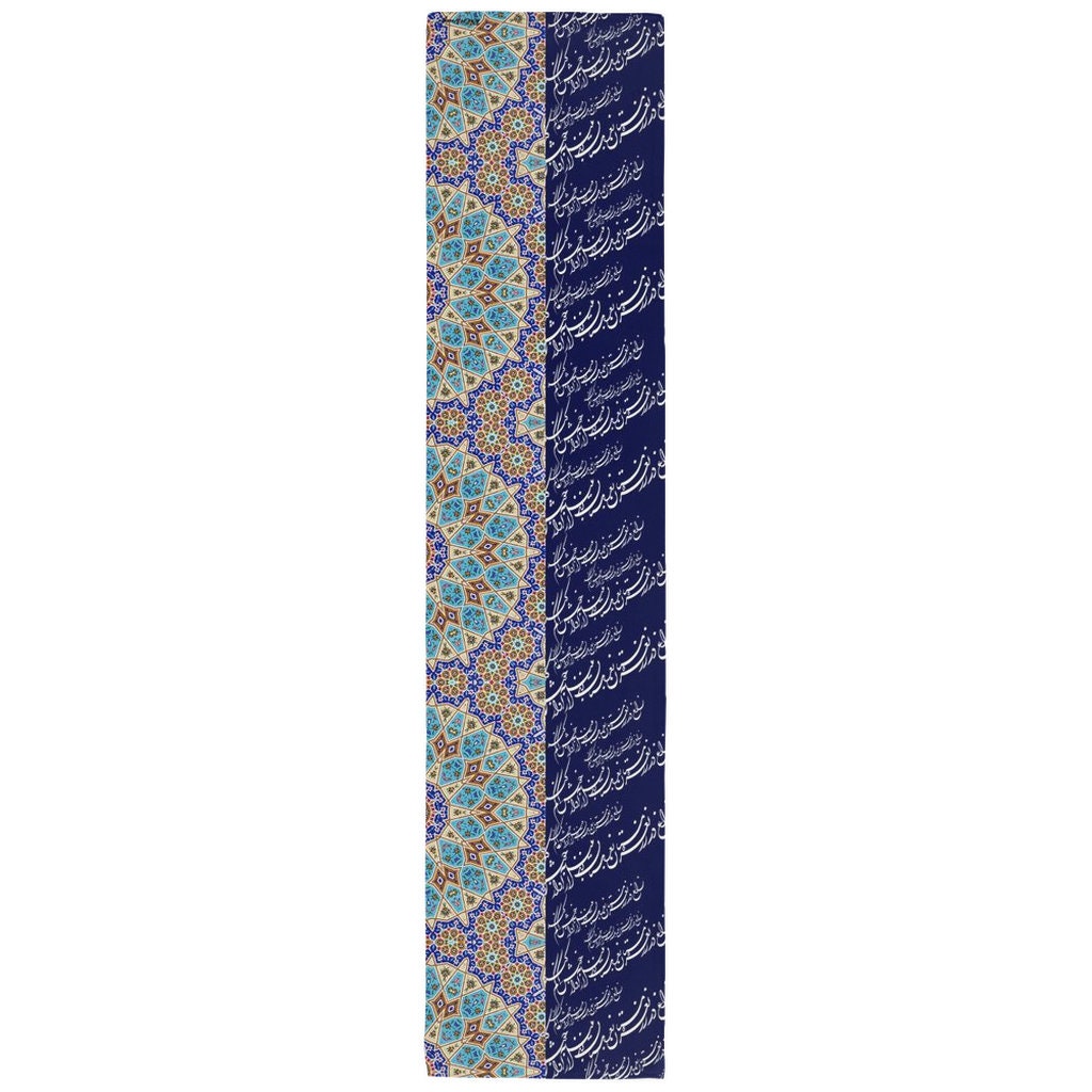 Persian Tile Design Table Runner | Traditional Table Runner | Persian ...