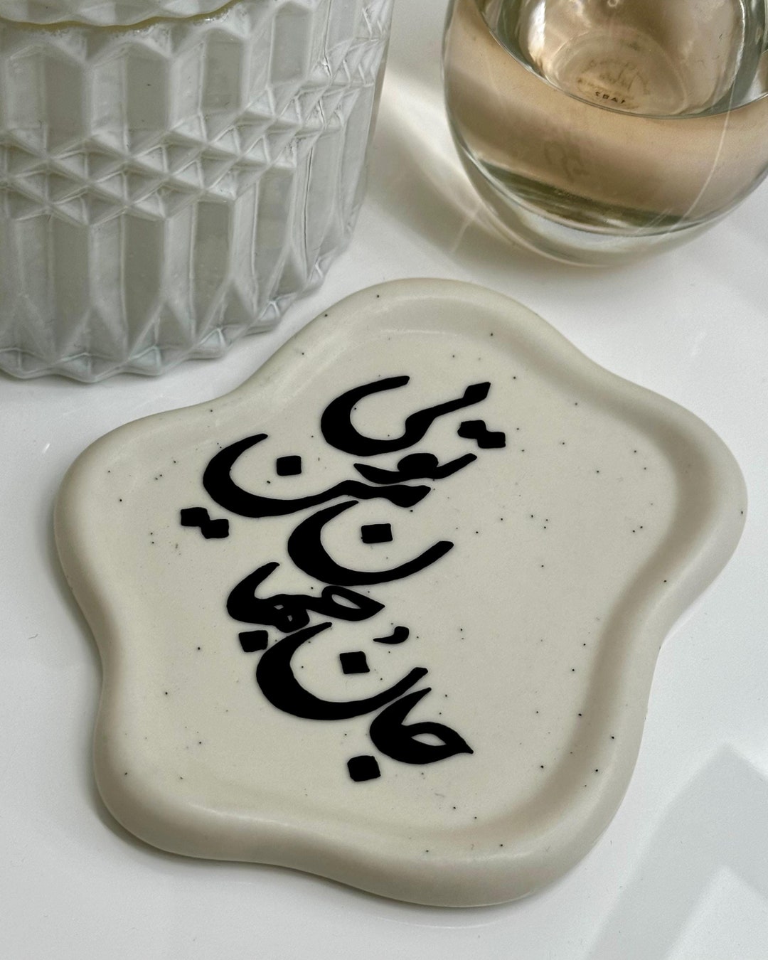 Persian New Year Gift | Persian Calligraphy Jewelry Tray | Hand-drawn ...