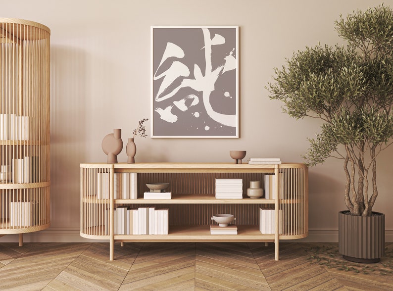 Instant Digital Download File | Pure | 純 | Japanese Calligraphy Art ...