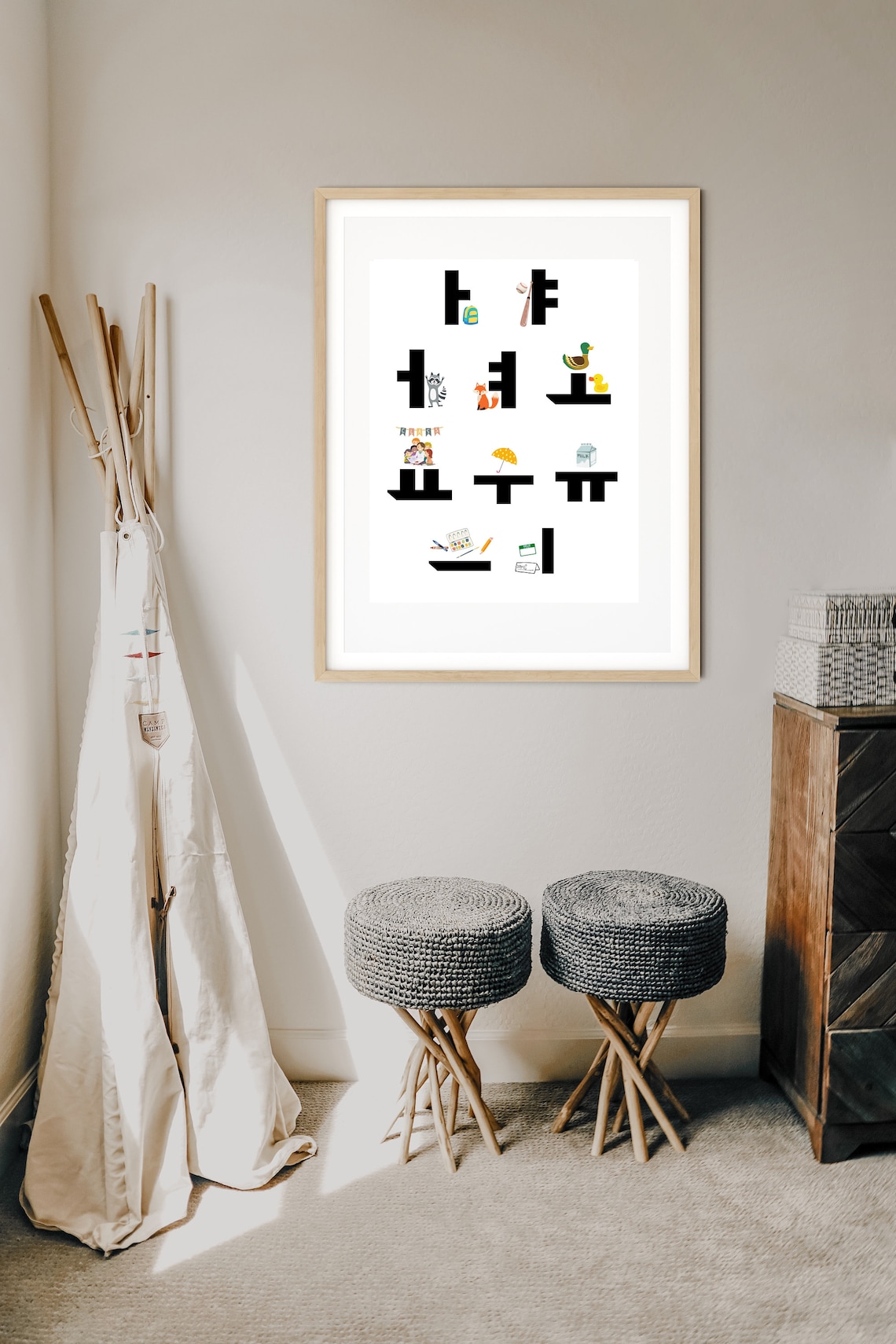 Korean ALPHABET (vowels) POSTER - Digital | Printable | Language ...