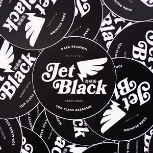 Jet Black Wings Sticker - Etsy
