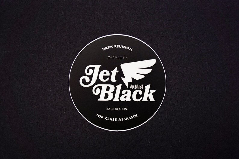 Jet Black Wings Sticker - Etsy