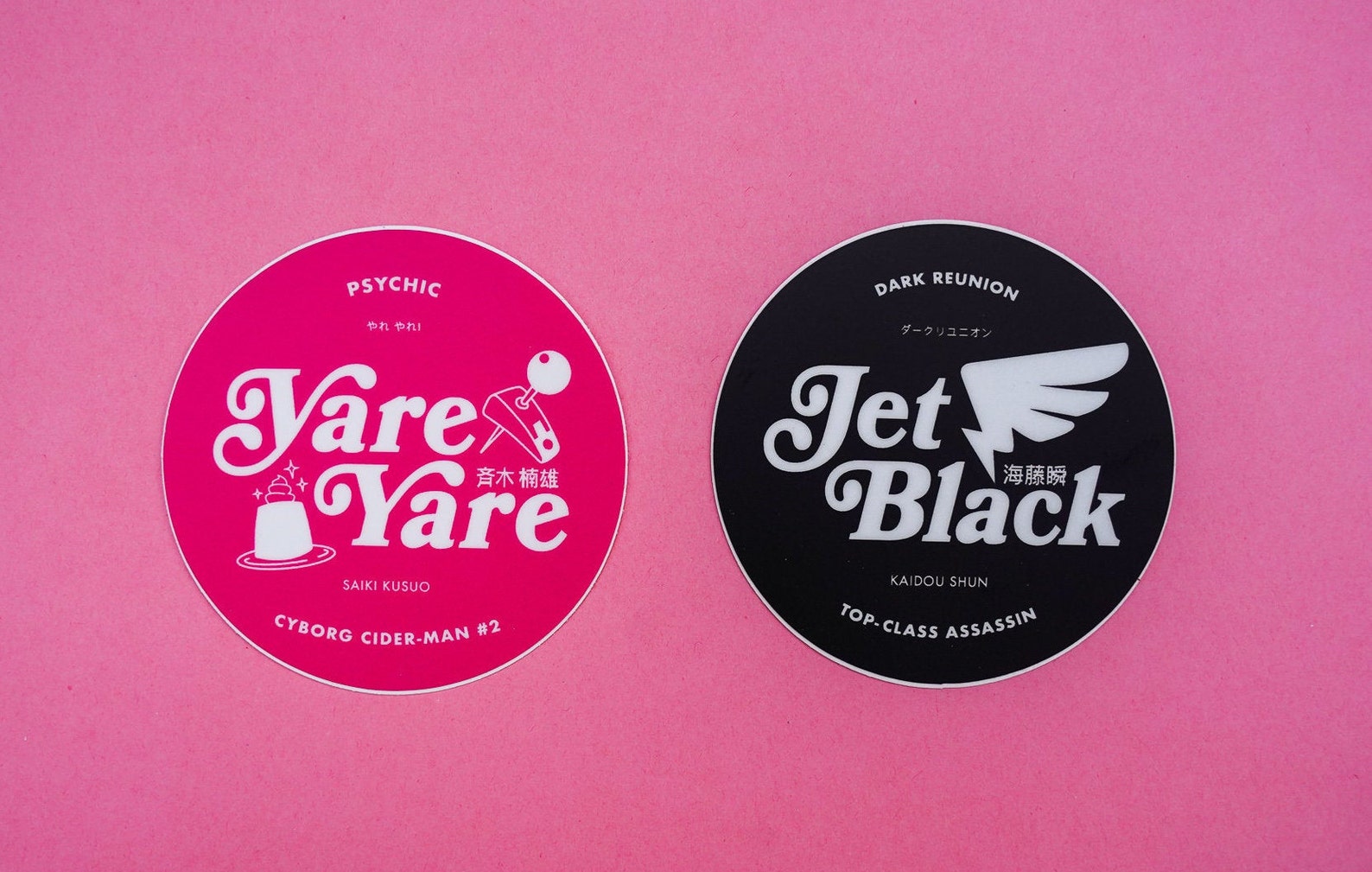 Jet Black Wings Sticker | Etsy