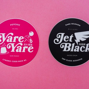 Yare Yare Sticker - Etsy