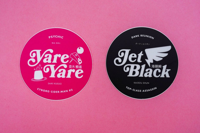 Yare Yare Sticker - Etsy