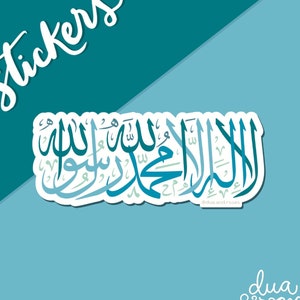 Shahada Islamic Stickers Waterproof Vinyl Stickers for Quran Journals ...