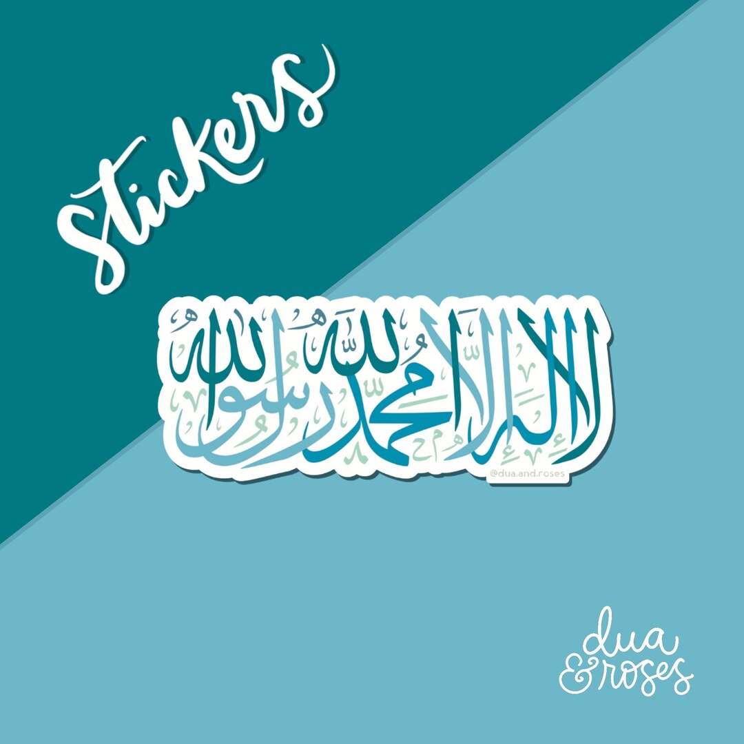 Shahada Islamic Stickers Waterproof Vinyl Stickers for Quran Journals ...