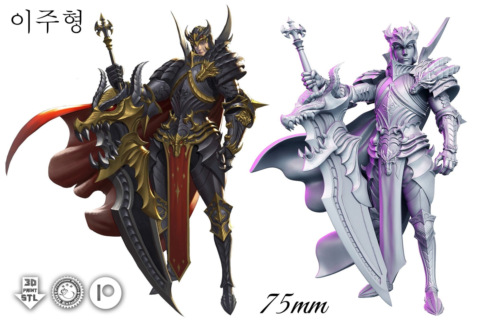 Dragon Knight Final Fantasy