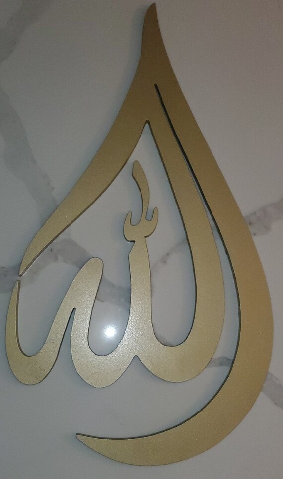 Home & Living Wooden Islamic Wall Art Design Allah& Mohammad Set Modern ...