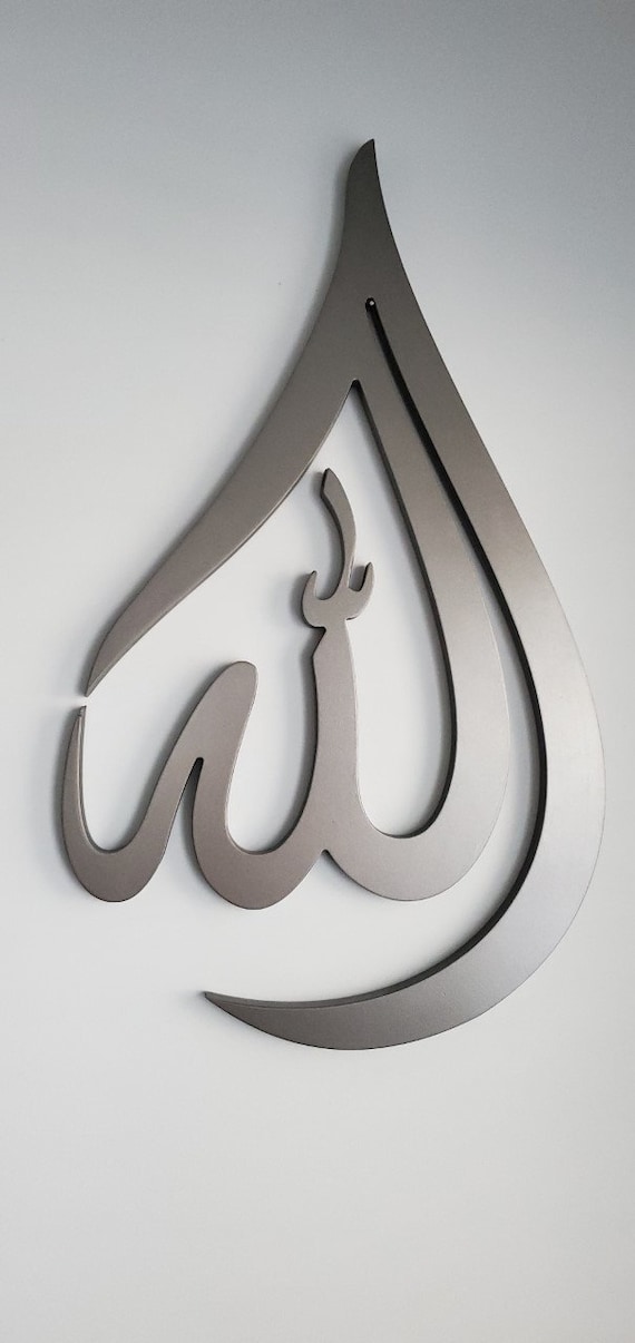 Home & Living Wooden Islamic Wall Art Design Allah& Mohammad Set Modern ...