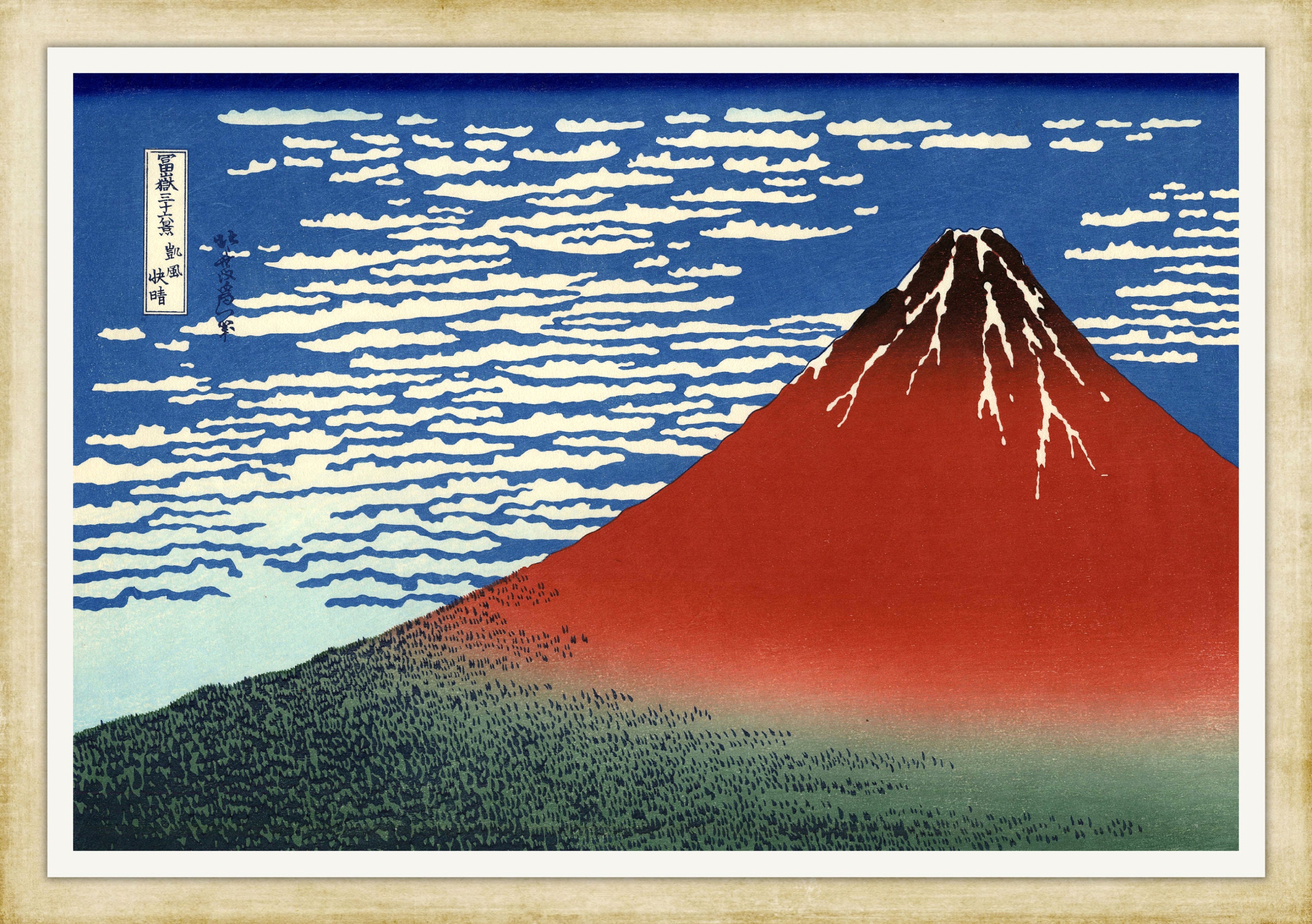 6 X A4 / A3 Antique Japanese Prints a Set of Six Individual - Etsy