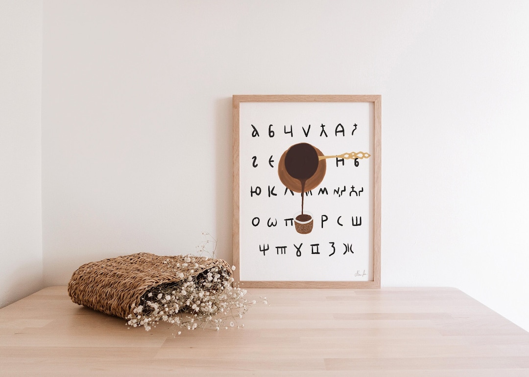Bosancica Kafa Art Print | PRINTABLE | Bosnian Coffee and Fildzan ...