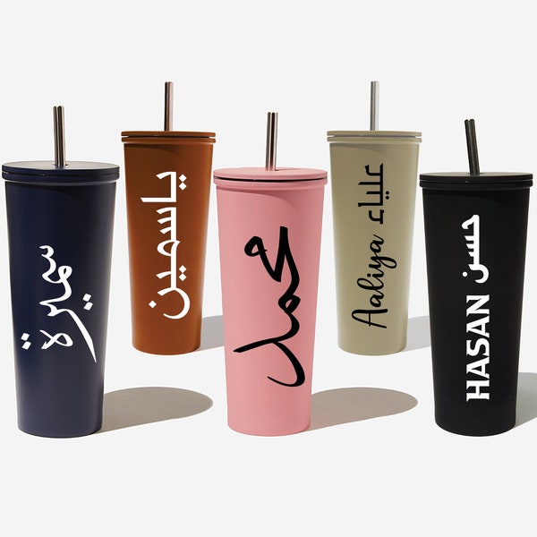 Arabic Decal - Etsy UK