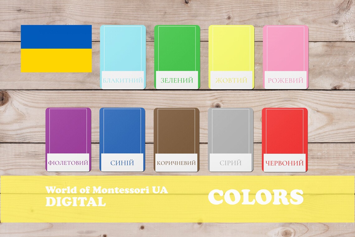 PRINTABLE UKRAINIAN COLOR Cards for Home Studying - Etsy Canada