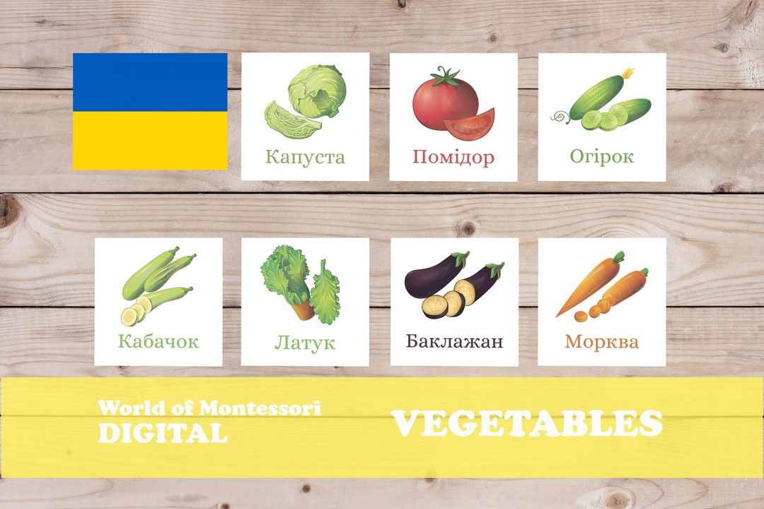 PRINTABLE UKRAINIAN VEGETABLE Cards for Home Studying - Etsy