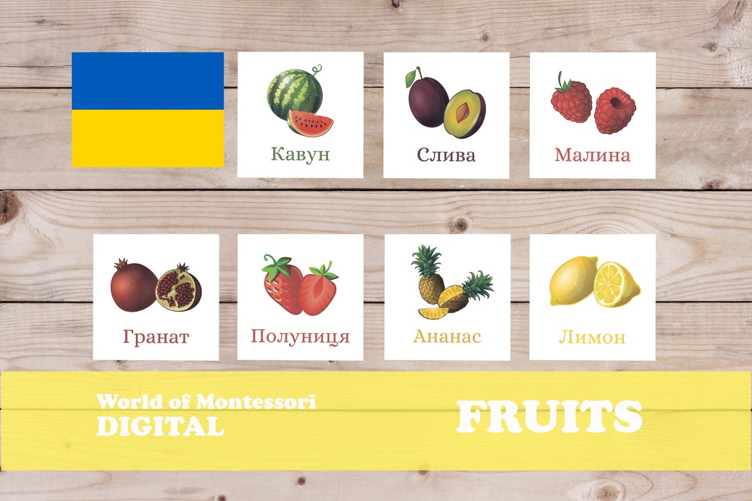 PRINTABLE UKRAINIAN FRUIT Cards for Home Studying - Etsy