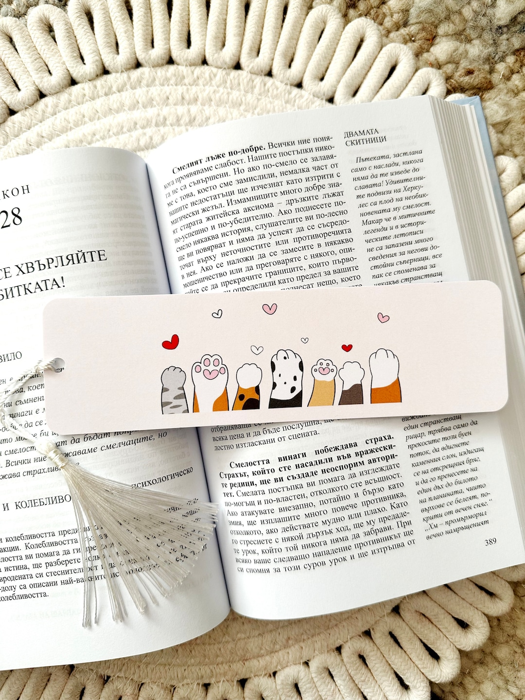 Cat Paws Bookmark, Kitty Bookmark, Velvet Bookmark, Bookish Accessories ...